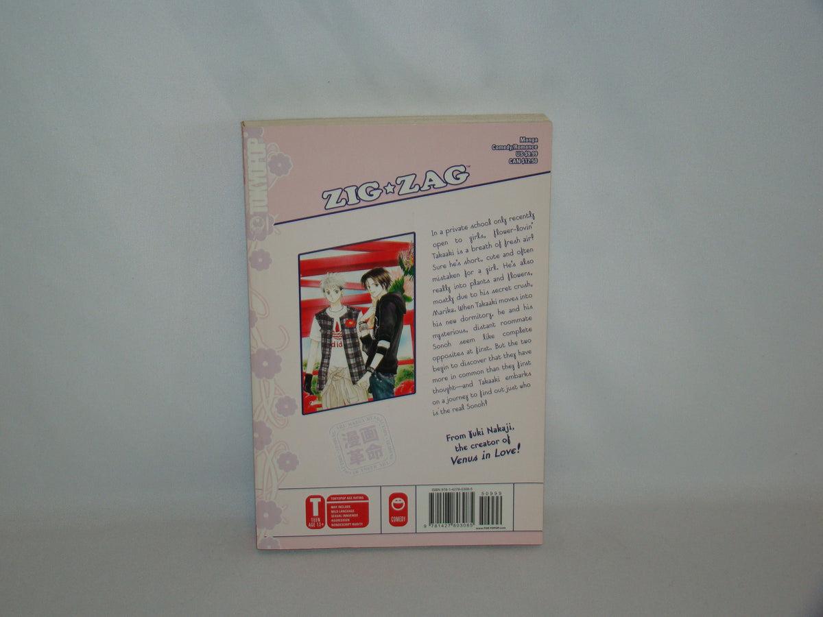 Zig Zag Vol. 1 Manga book – geekedouttoys