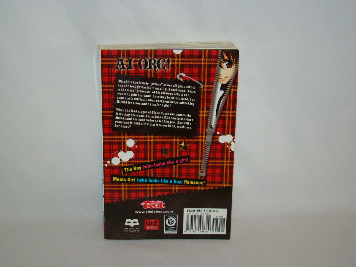 Ai Ore! Love Me Vol. 1 – geekedouttoys